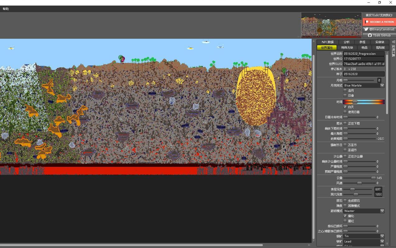 TEdit地图编辑器教学#2：进阶部分（状态栏、菜单栏等） - 哔哩哔哩