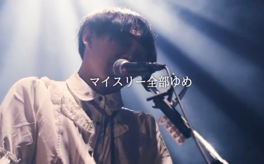 マイスリー全部ゆめat 06.23@札幌PENNY LANE24/Myslee Zenbu Yume at 06.23 Sapporo ...