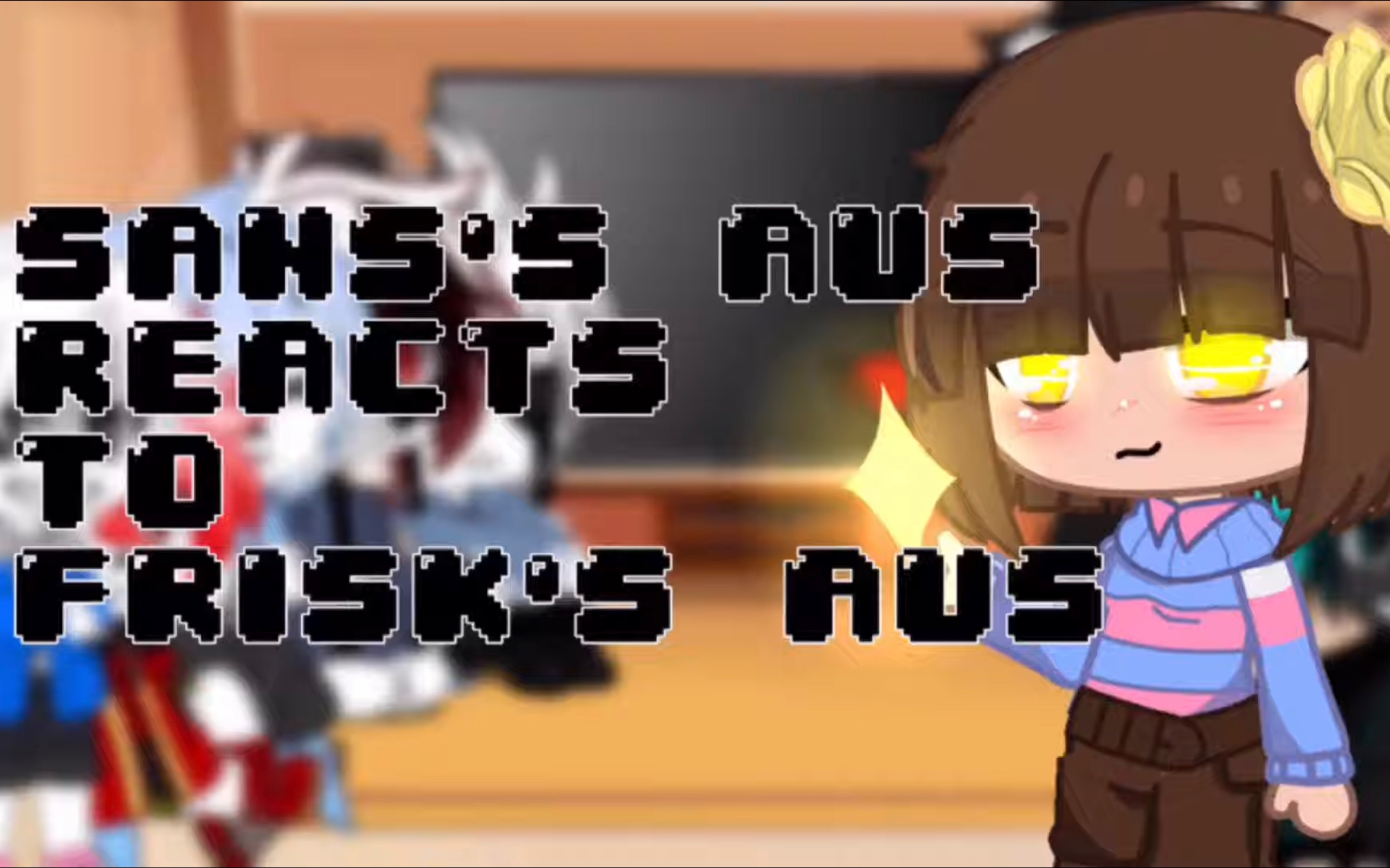 Sans's AUs reacts to Frisk's AU's｛ frans ｝_哔哩哔哩_bilibili