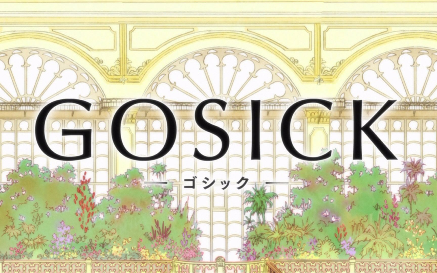 GOSICK主题曲_哔哩哔哩_bilibili