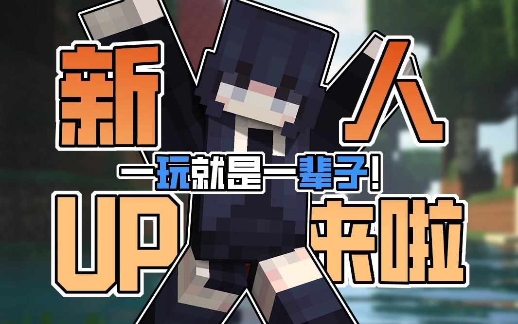 【foomuk动画】三种口味的炸鸡加上永不过时的小浣熊炸酱面，吃完之后入睡就能做个美梦啦！-大郎TuT-默认收藏夹-哔哩哔哩视频