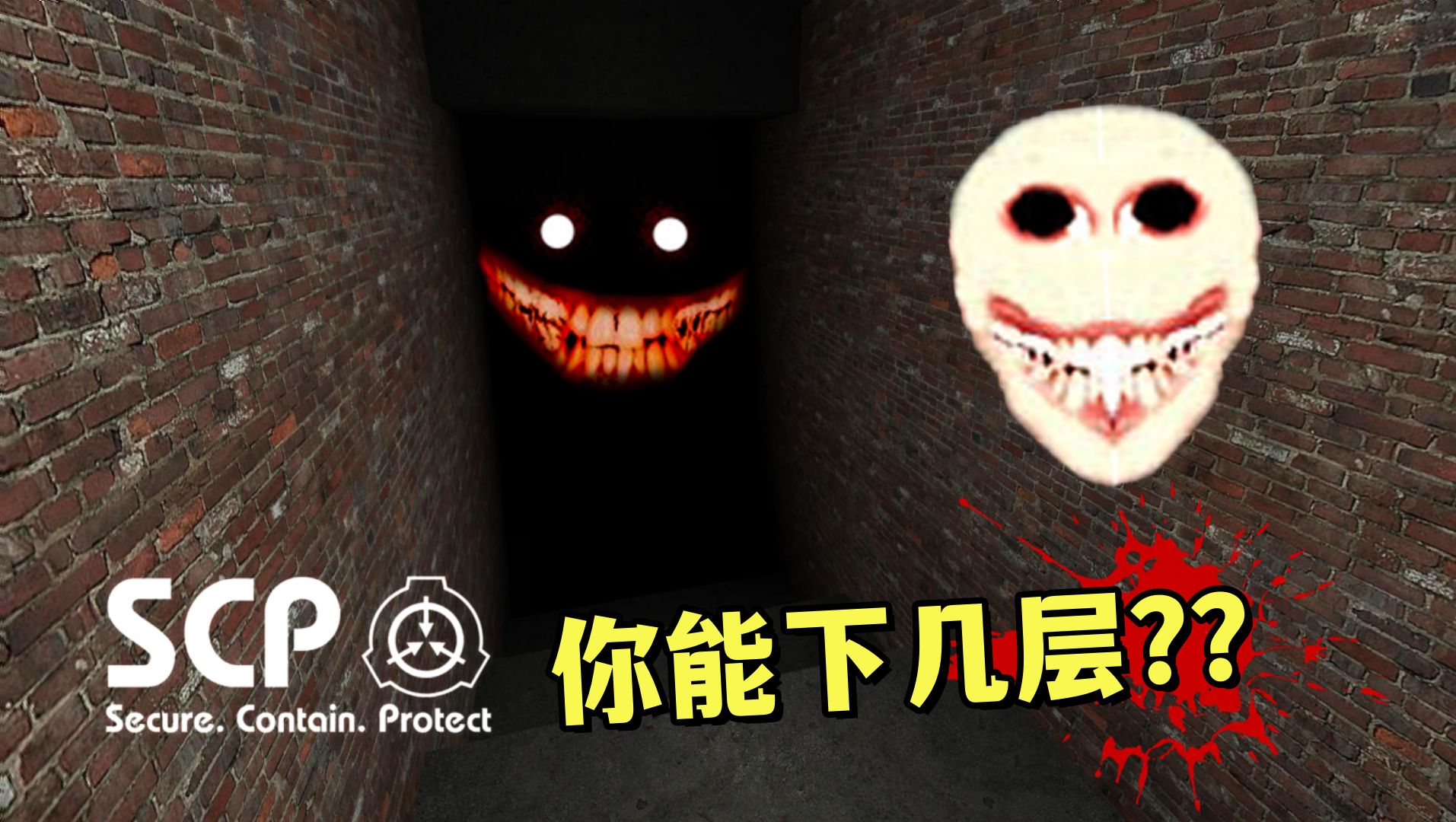 我的世界最恐怖scp087地图！在这个充满怪物的楼梯间你敢下到第几层？-棠棣Tendy-棠棣Tendy-哔哩哔哩视频