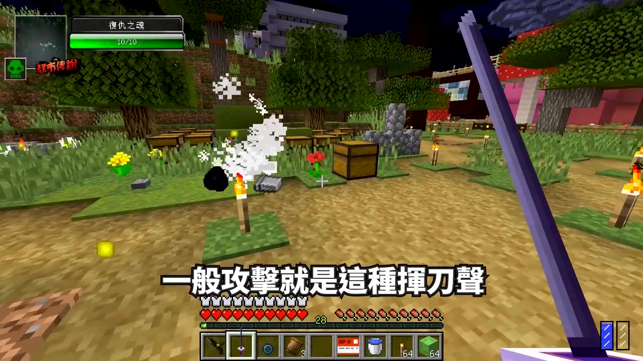 我的世界：SCP076与SCP073史诗级对决！一死一伤！SCP基金会生存_哔哩哔哩 (゜-゜)つロ 干杯~-bilibili