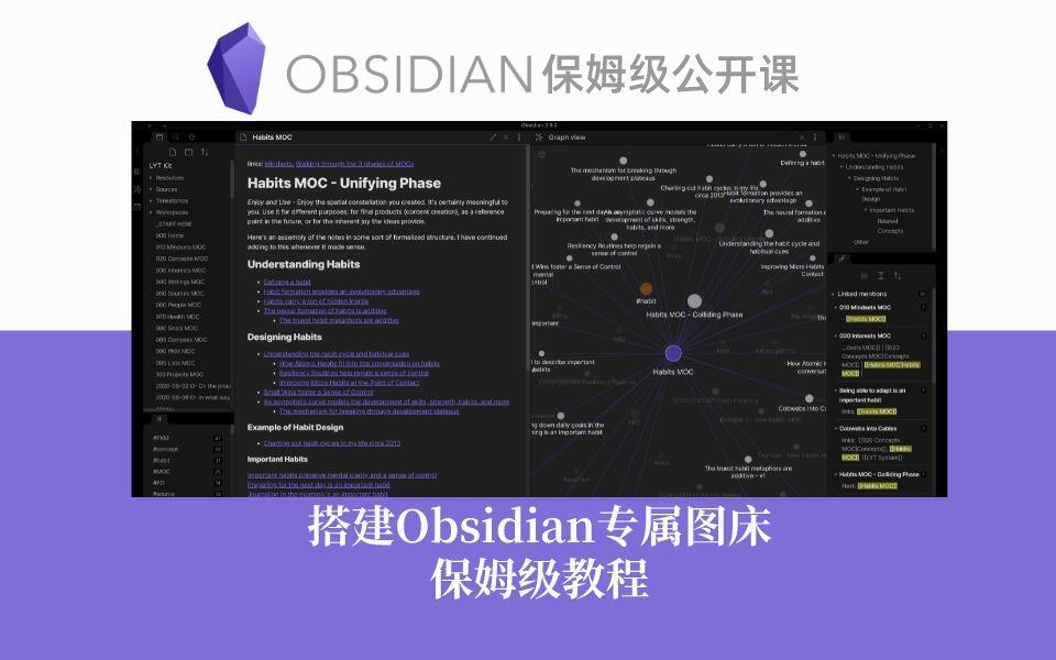 【Obsidian绝配！】为你的Ob搭建专属图床，保姆级教程！再也不用担心图片管 - 哔哩哔哩
