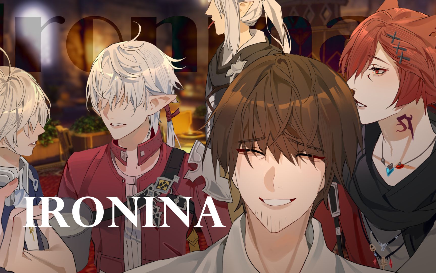 【最终幻想14新春会单品】冒险幻想-Ironina-しゅーず的眼镜-只有看看同人这样子了-哔哩哔哩视频