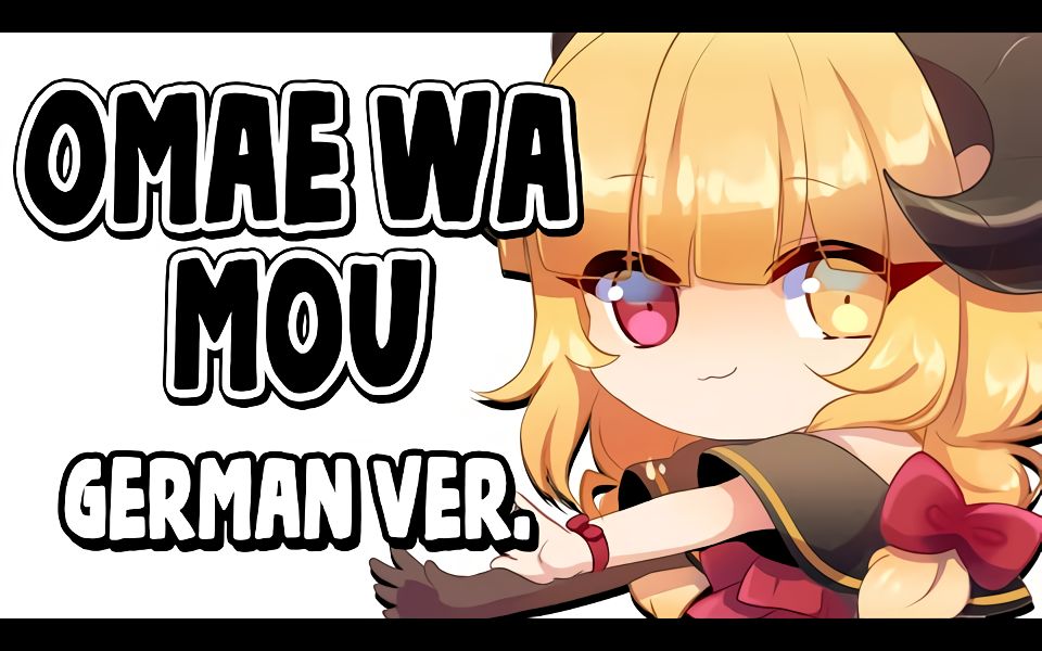 deadman 死人 - Omae wa mou『German Ver.』_哔哩哔哩_bilibili