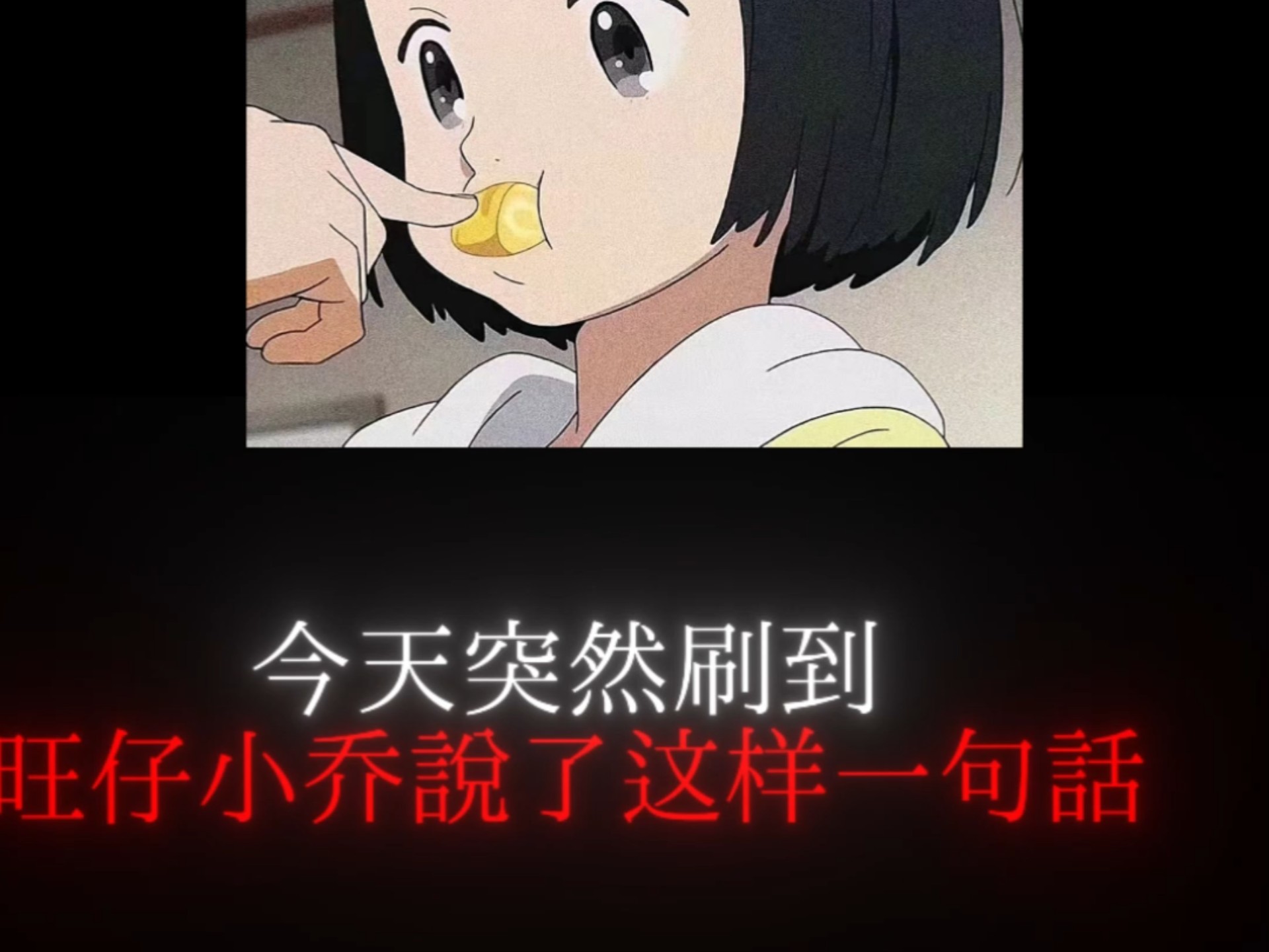 谈恋爱不如搞数学 - Robin Gan-还是那个呆瓜呐-音乐-哔哩哔哩视频