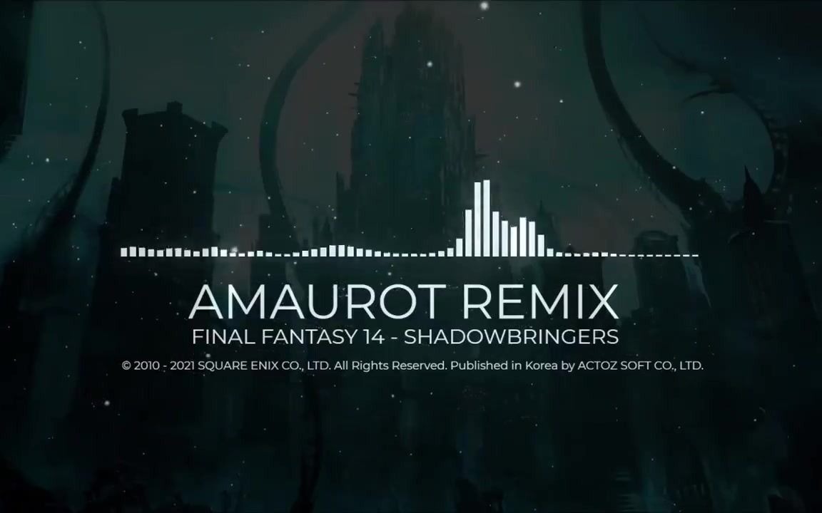 【转载 FF14】 亚马乌罗提 幽冥水底 最终幻想14 AMAUROT REMIX_哔哩哔哩 (゜-゜)つロ 干杯~-bilibili