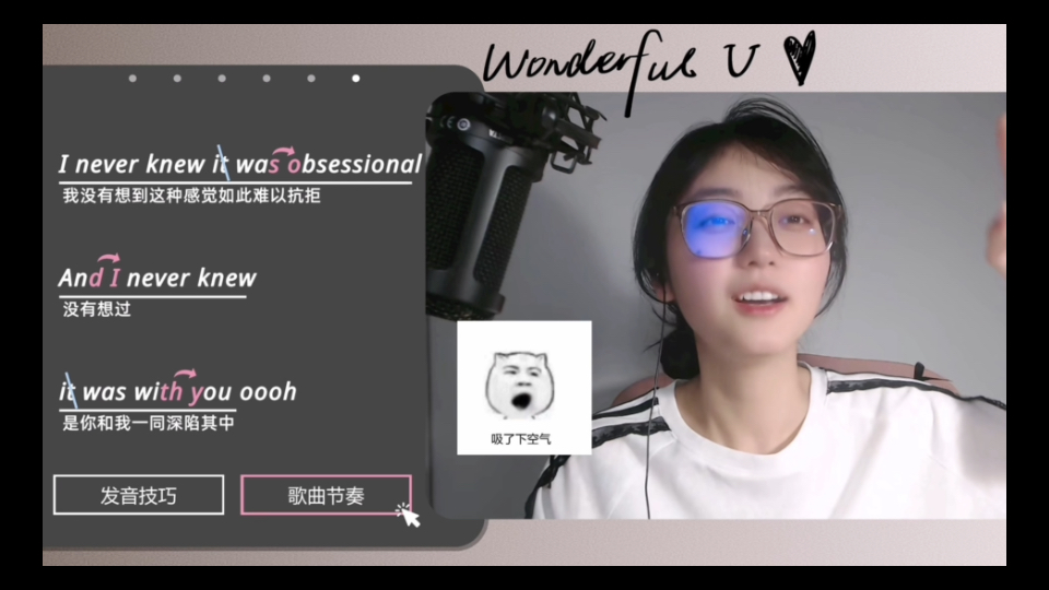 有些事不属于未来只属于回忆-Wonderful U-茶米茶米Charmmy-茶米茶米Charmmy-哔哩哔哩视频