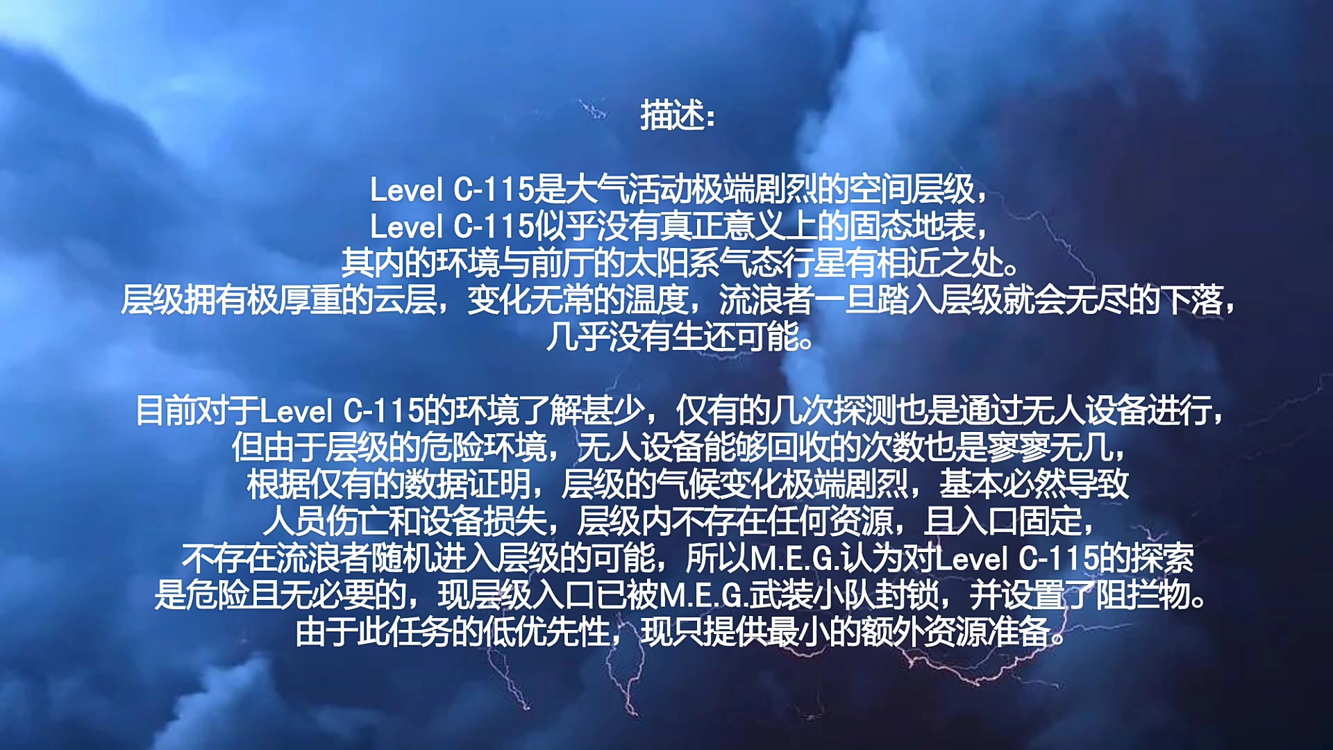 Backrooms Fandom 系列(EX-5)level 114514 “会员制餐厅”