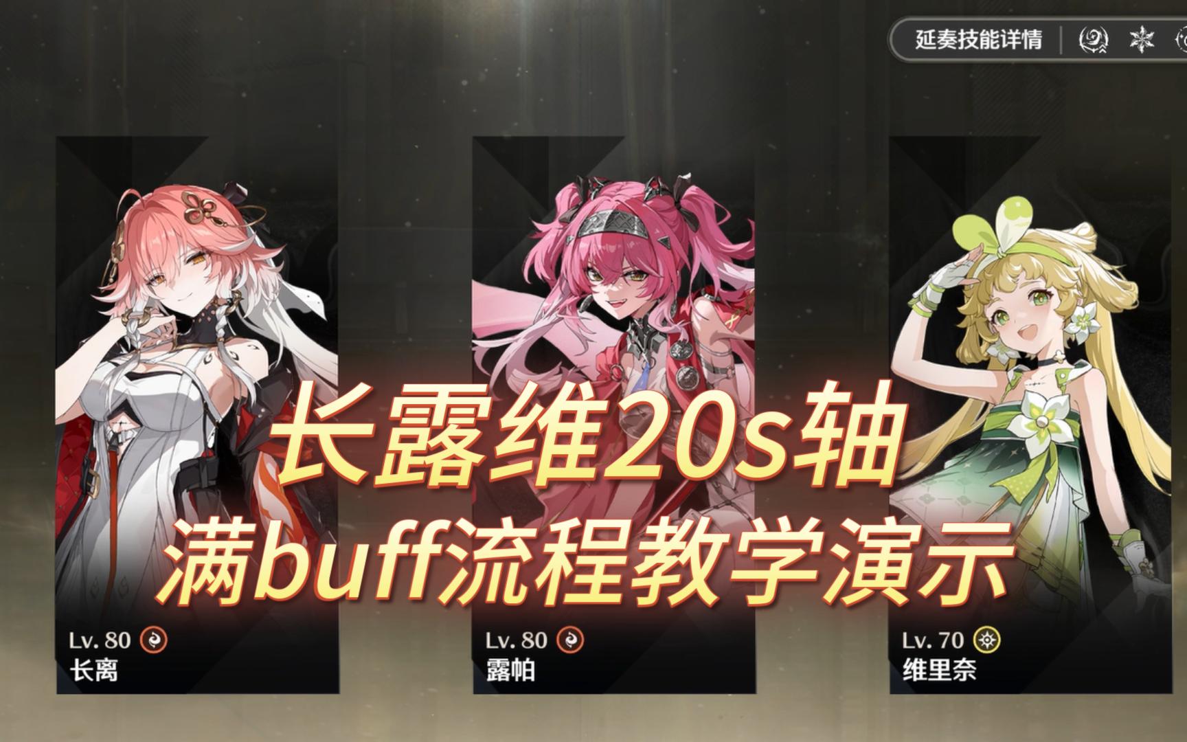 鸣潮吧内惊现带文豪，写赞妮小作文，吧友评论都是人之常情-Brunya-默认收藏夹-哔哩哔哩视频