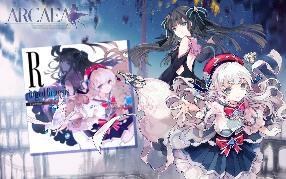 【Arcaea节奏谱】Ringed Genesis_哔哩哔哩_bilibili