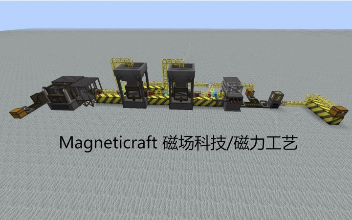 【一天世界】Magneticraft 磁场科技/磁力工艺教学P1--矿物&发电_哔哩哔哩_bilibili
