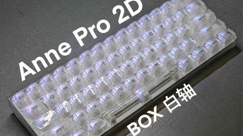 Anne Pro 2D Mechanical Keyboard, 53% OFF