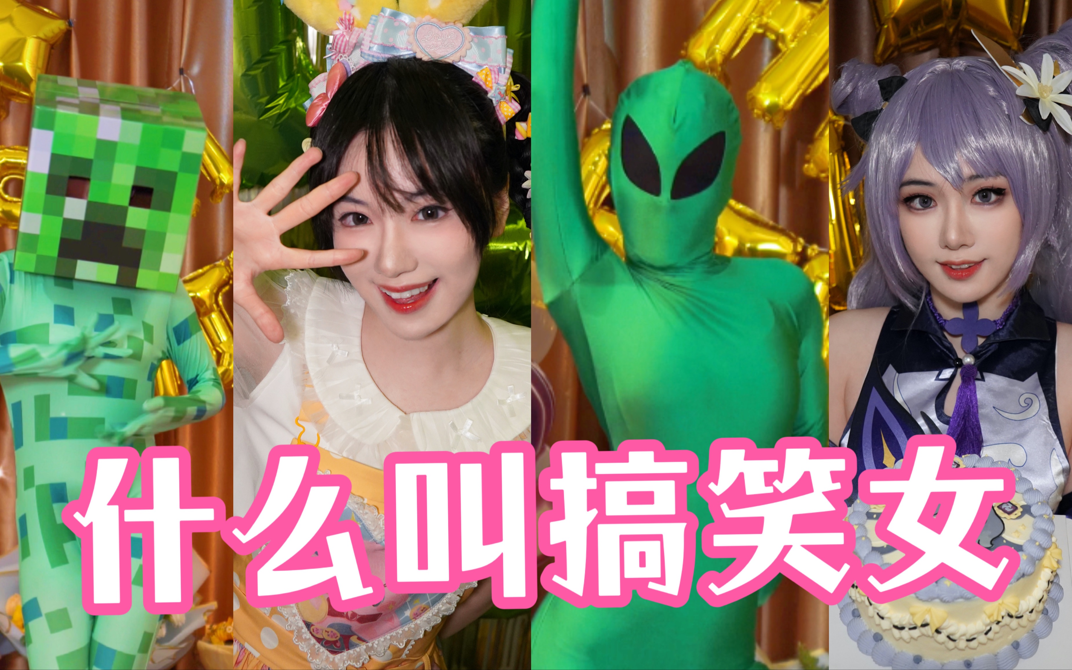 都进来，咱们认识一下！ 哔哩哔哩