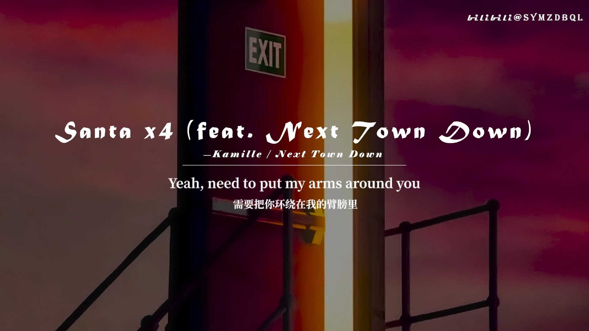 把你列在我给圣诞老人的愿望清单 ” || R&B ||《Santa x4 (feat. Next Town Down)》-凌云乐-放-哔哩哔哩视频