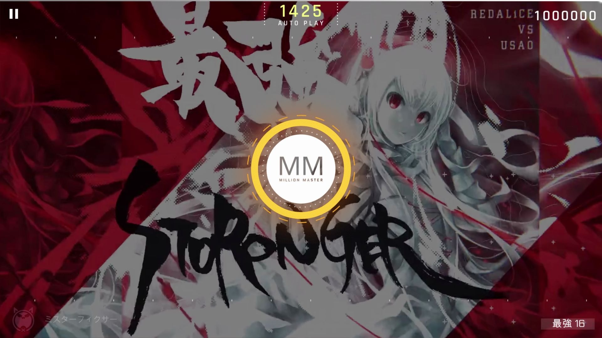 【CYTUS2自制】【血魔王降临】SAIKYO STRONGER 最強15+_哔哩哔哩_bilibili