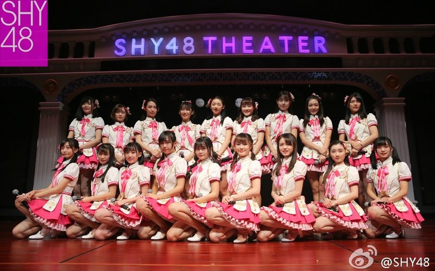 SHY48 Team SIII的情非得已_哔哩哔哩_bilibili