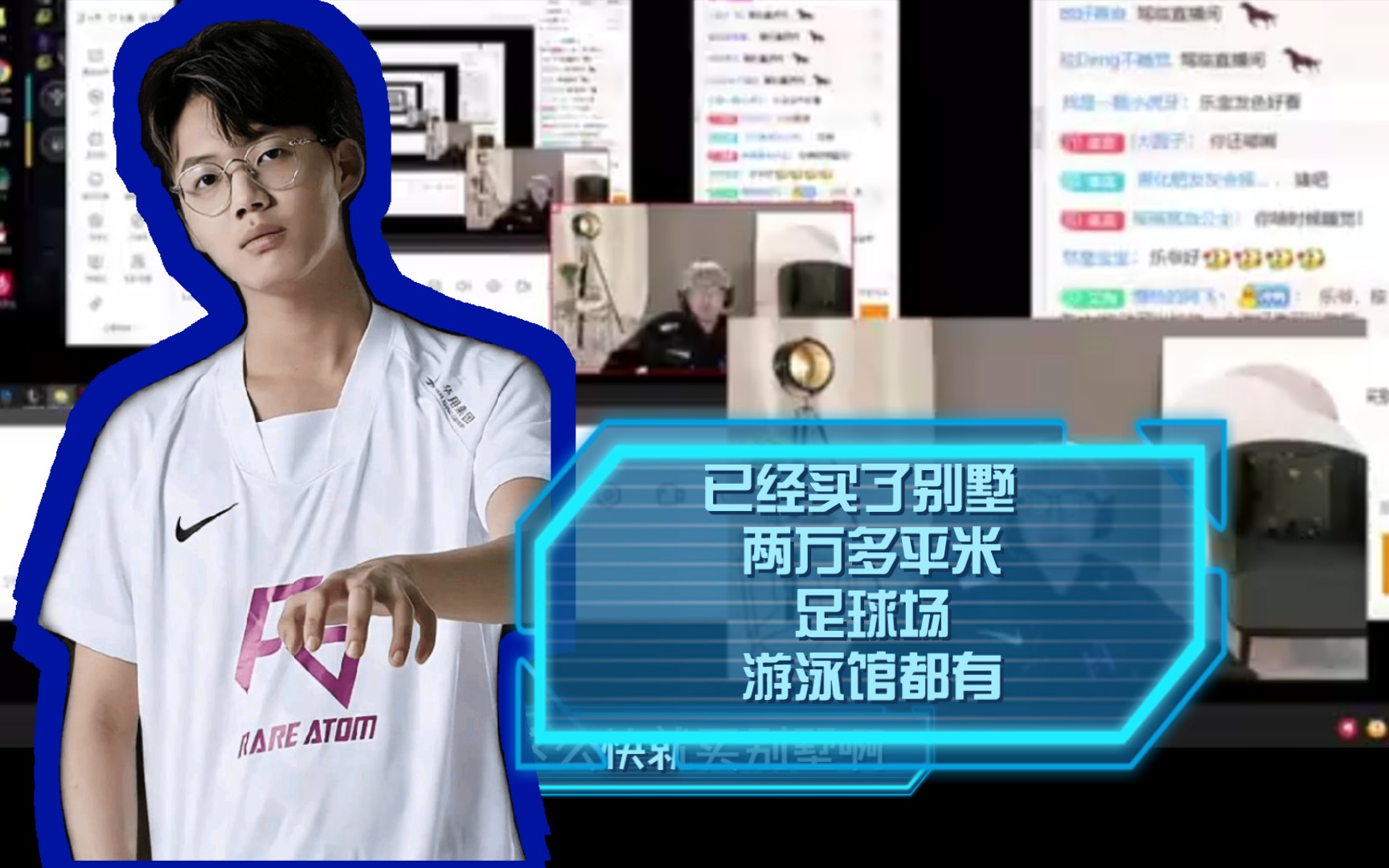 leyan 买别墅了 ，两万平方米_哔哩哔哩bilibili_英雄联盟