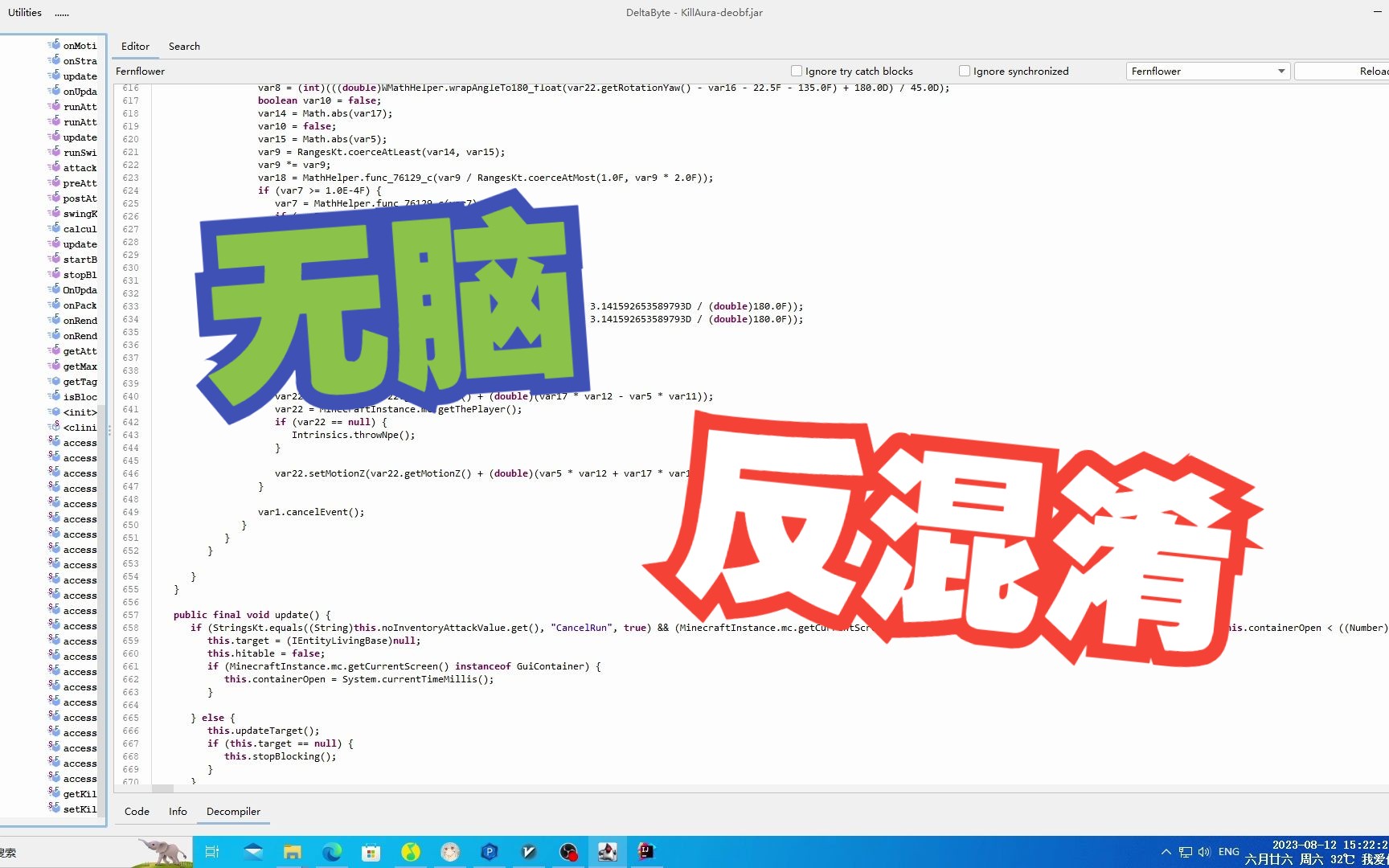 【反混淆】narumii's Deobfuscator 使用教程 - 视频下载 Video Downloader