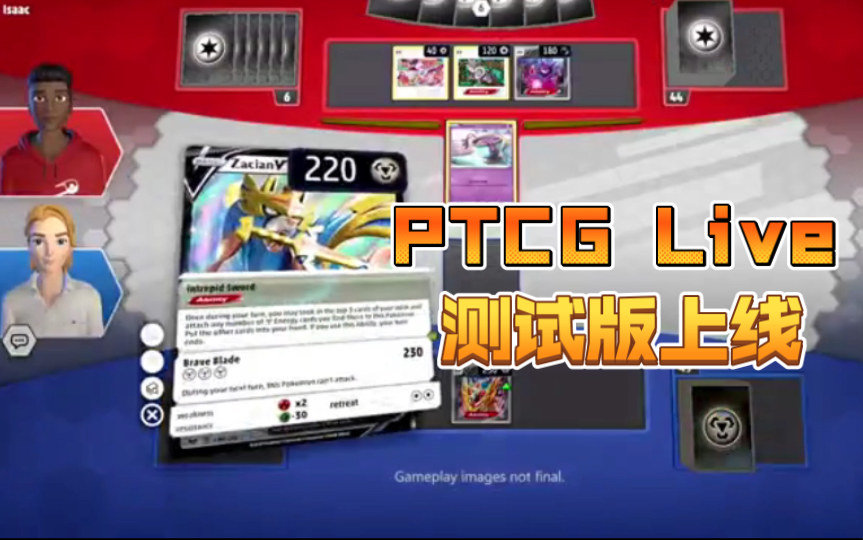 PTCG新手游Live测试版2月22日上线_网络游戏热门视频