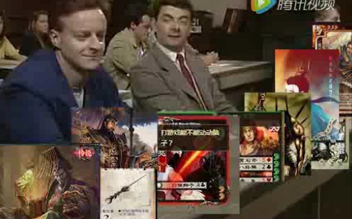 【憨豆名场面】当三国杀大佬遇上神仙(shadiao)玩家-Rarondo9-Rarondo9-哔哩哔哩视频