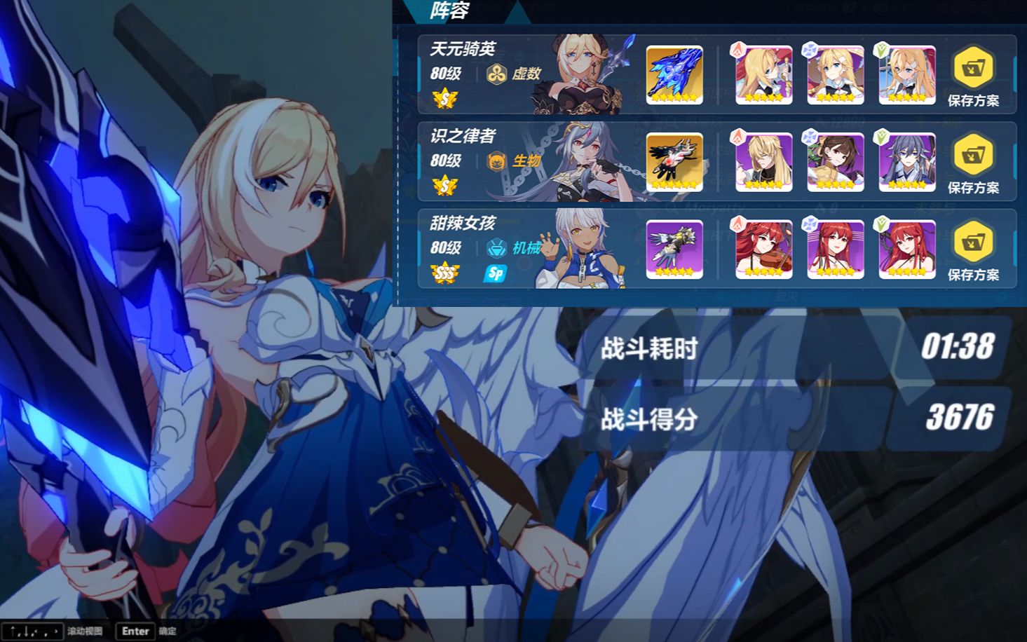 再高温度，没人偶都能一波清掉小怪！S0天鹅轻取带盾奥拓676分！ 无人偶 ... - 哔哩哔哩