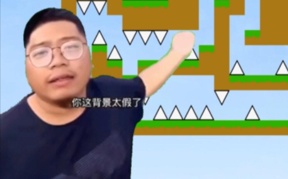 作者,你这样显得我很弱智! 哔哩哔哩