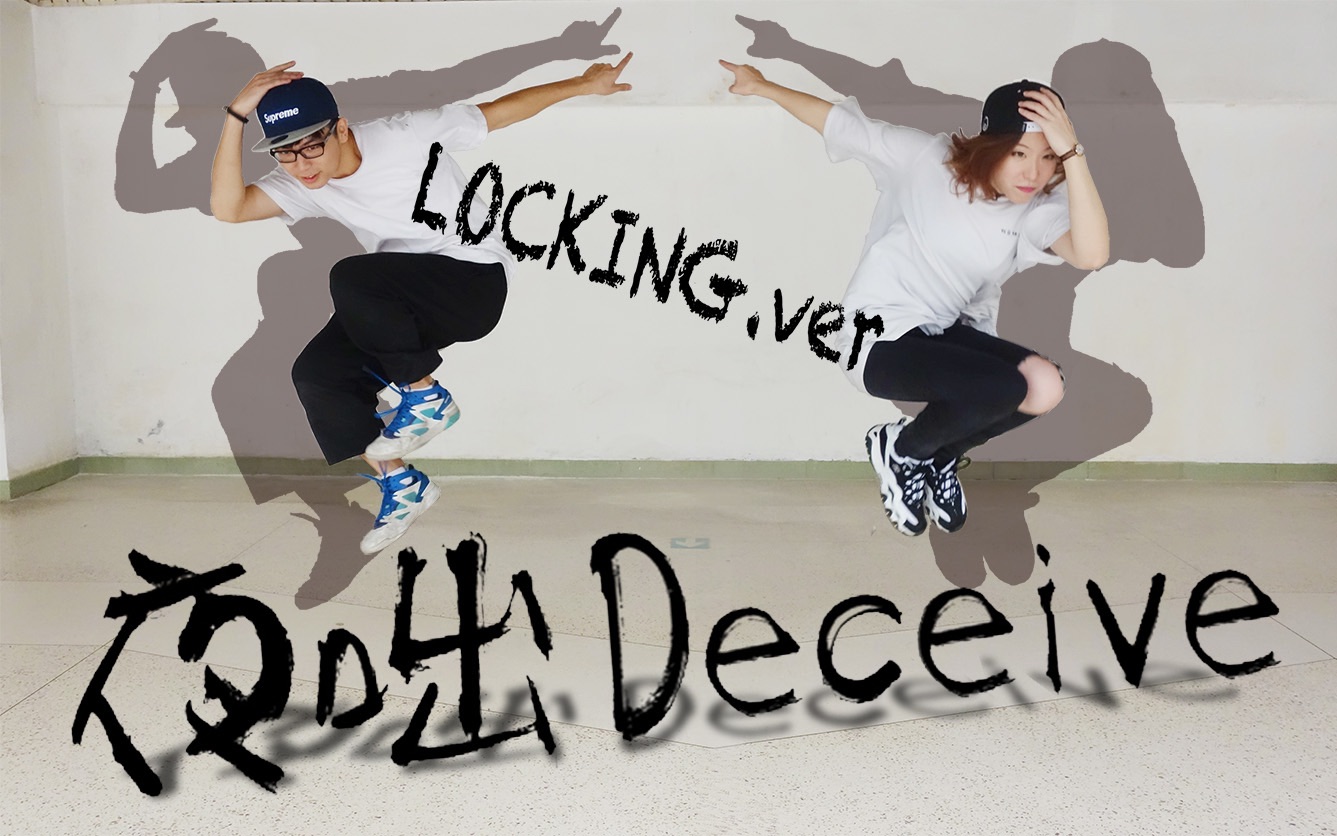 locking - 动态图库网