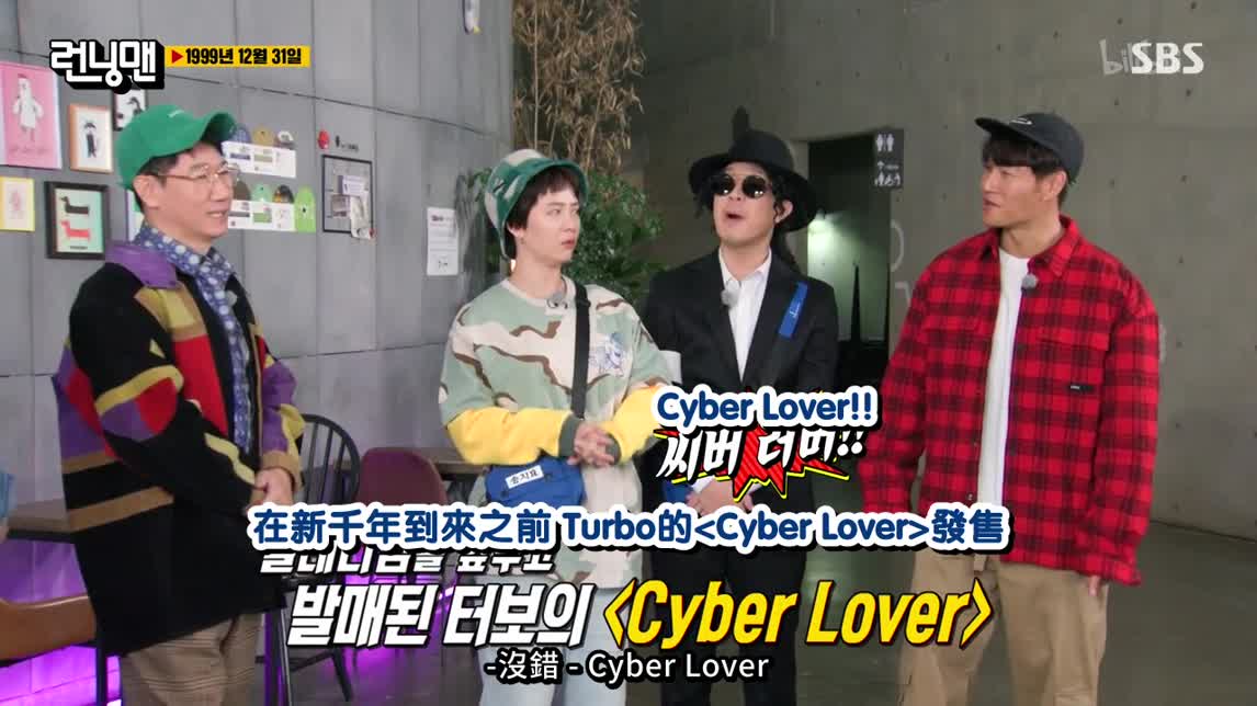 Running Man（僅限台灣地區）第581期-综艺-全集-高清正版在线观看-bilibili-哔哩哔哩