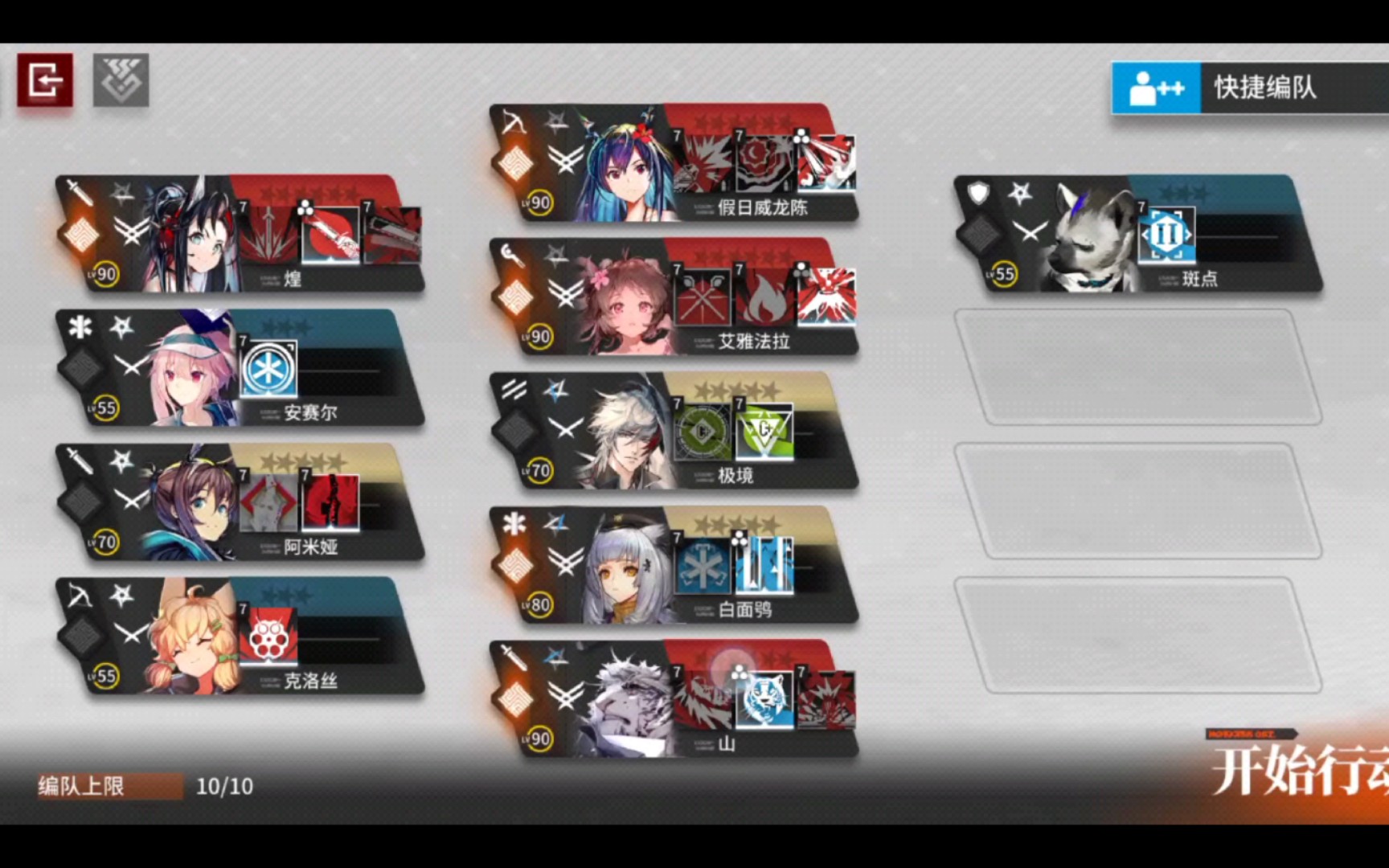 【明日方舟-傀影与猩红孤钻】别无所求，初见大锁-Rai7-Rai7-哔哩哔哩视频