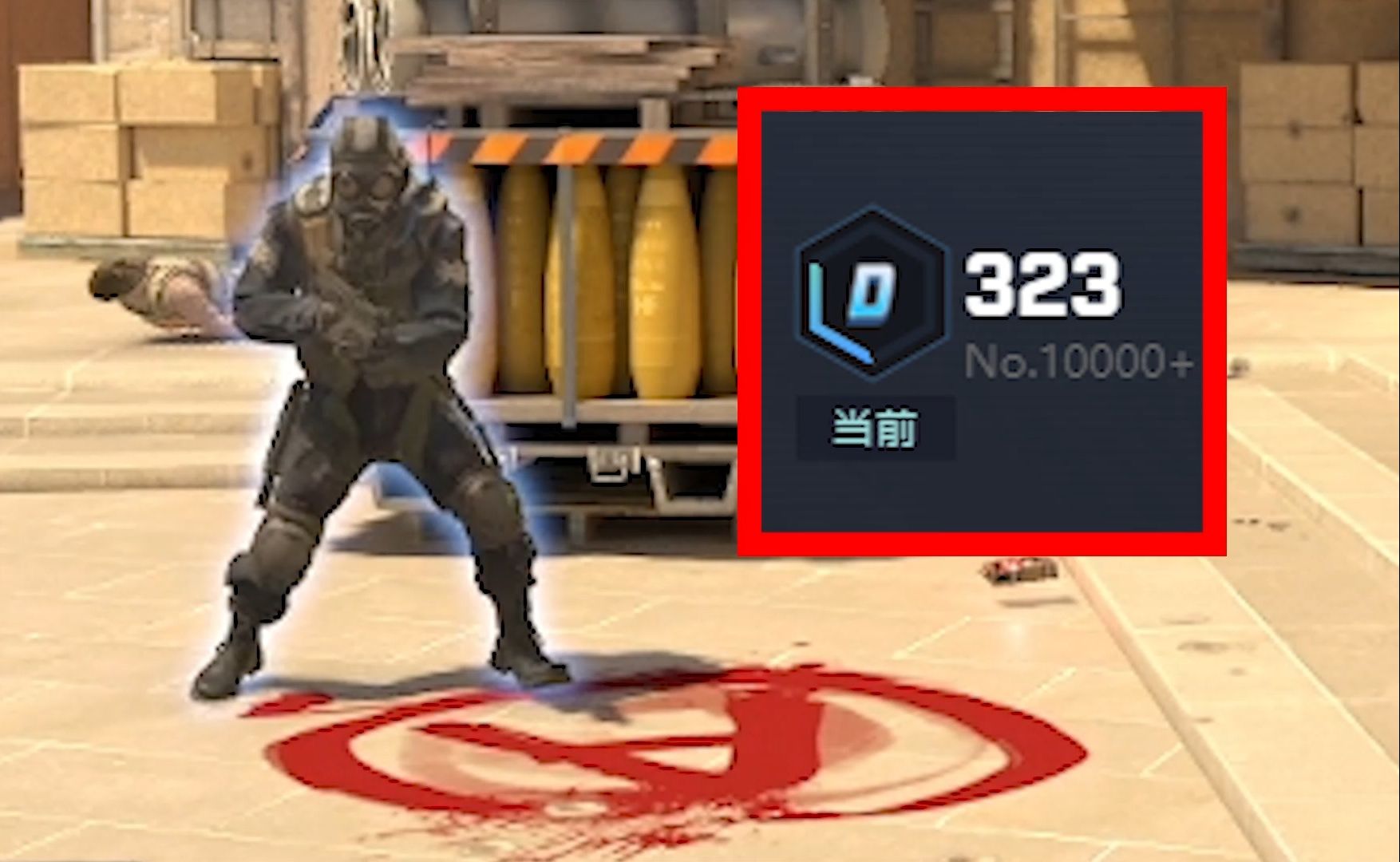 《最 感 人 的 一 集》【CS2巅峰对局】-CS2下饭菜-CS2下饭菜-哔哩哔哩视频