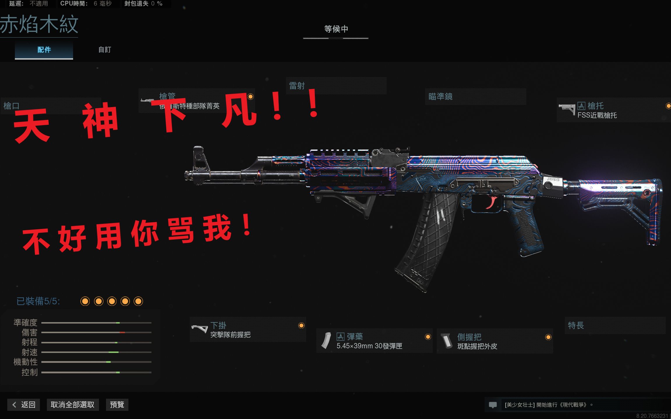 COD16硬派天神AK!天神下凡！硬派集装箱110杀~配装在结尾_哔哩哔哩_bilibili