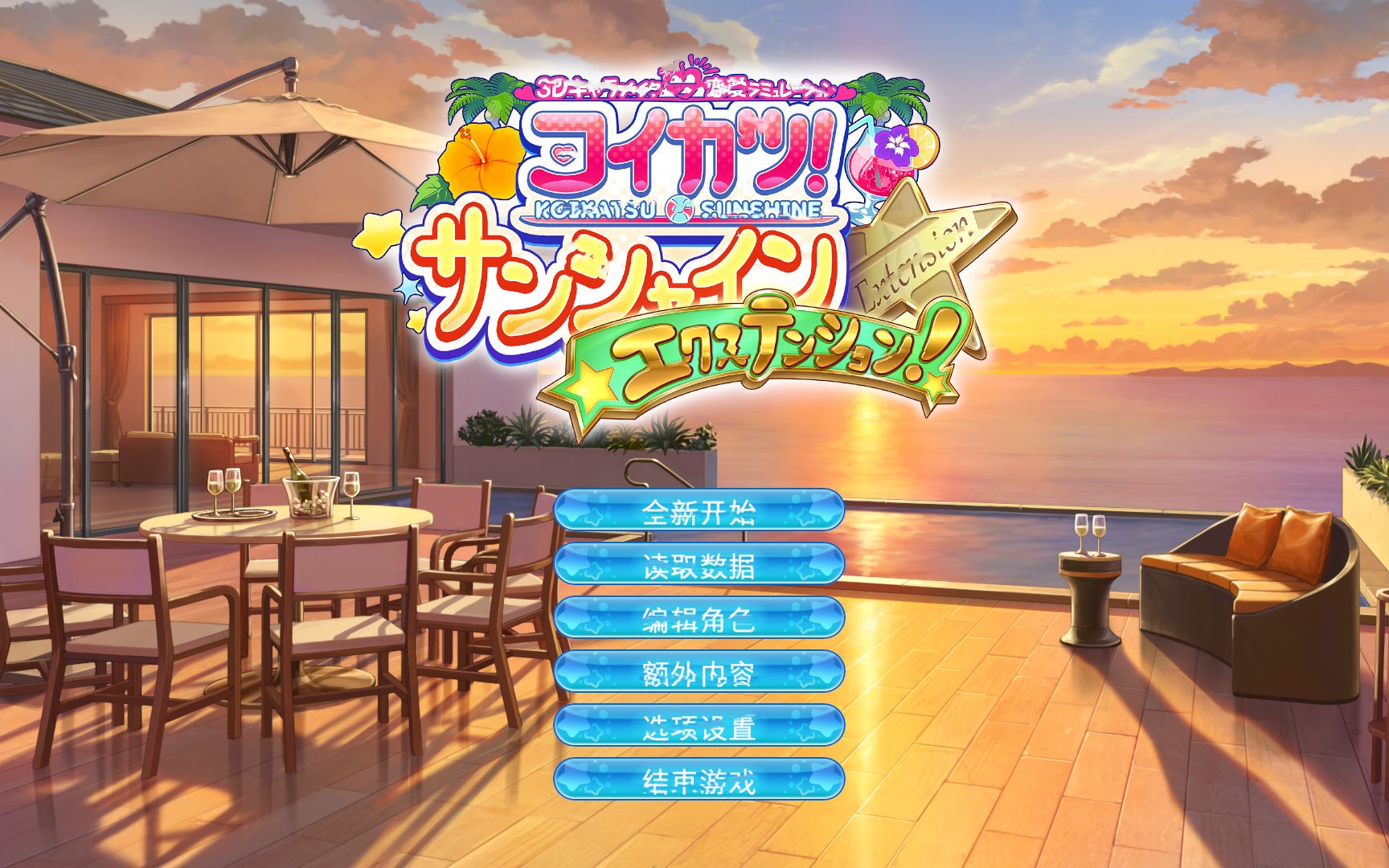 ILLGAMES新作Honey Come来了！【中文】抢先体验版本，换皮复活的超有趣新作！！