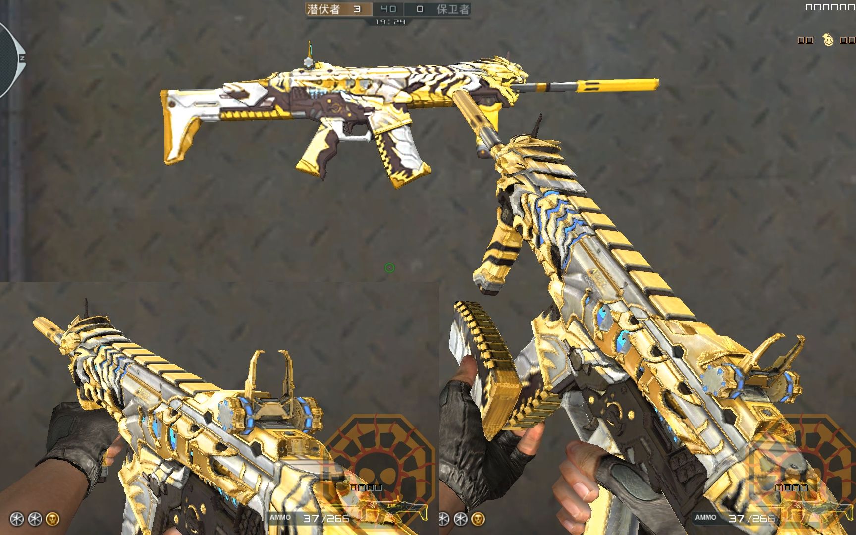 CF: 王者白虎 (Scar Light-S Bai Hu Noble Gold) [穿越火线]_穿越火线