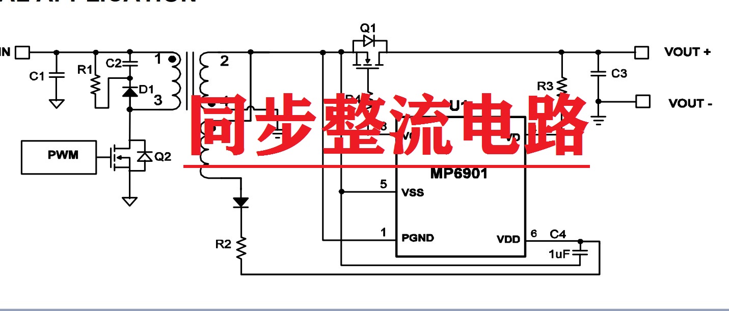 开源SY8205原理图与PCB，silergy(矽力杰) SY8205，同步整流BUC降压电路，开关电源PCB设计，电源大师，DCDC开关电源 ...