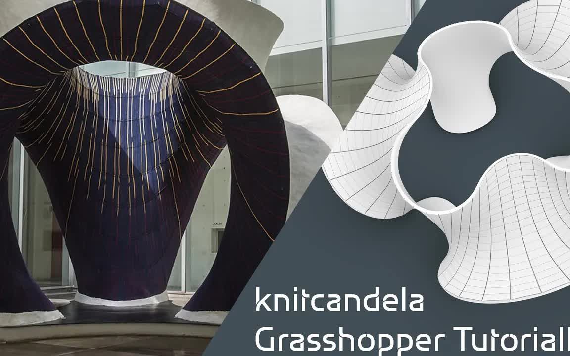 Grasshopper Tutorial Parametric wall_哔哩哔哩_bilibili