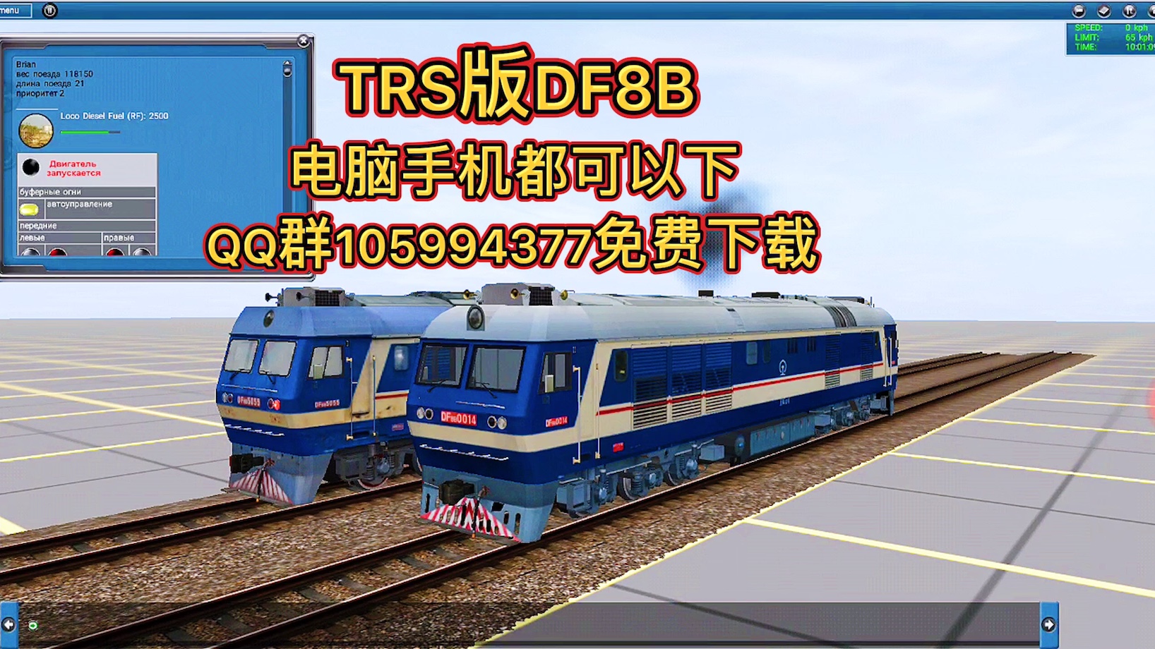 TRS版DF8B_哔哩哔哩_bilibili