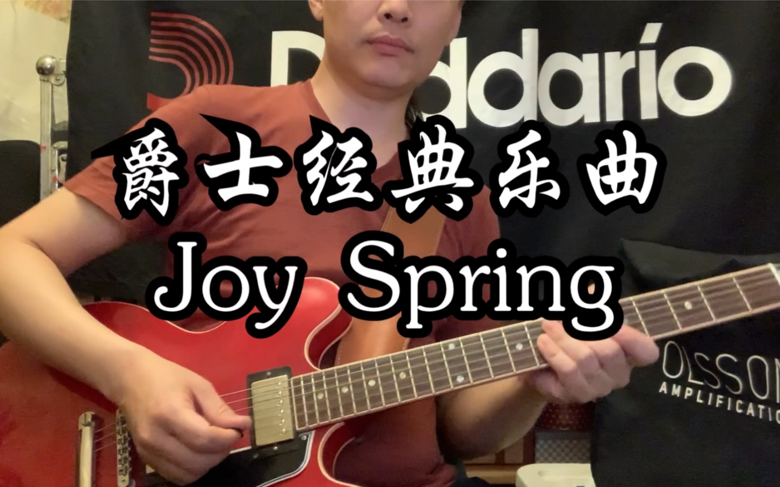 爵士吉他 标准曲 即兴 独奏 joy spring_哔哩哔哩_bilibili