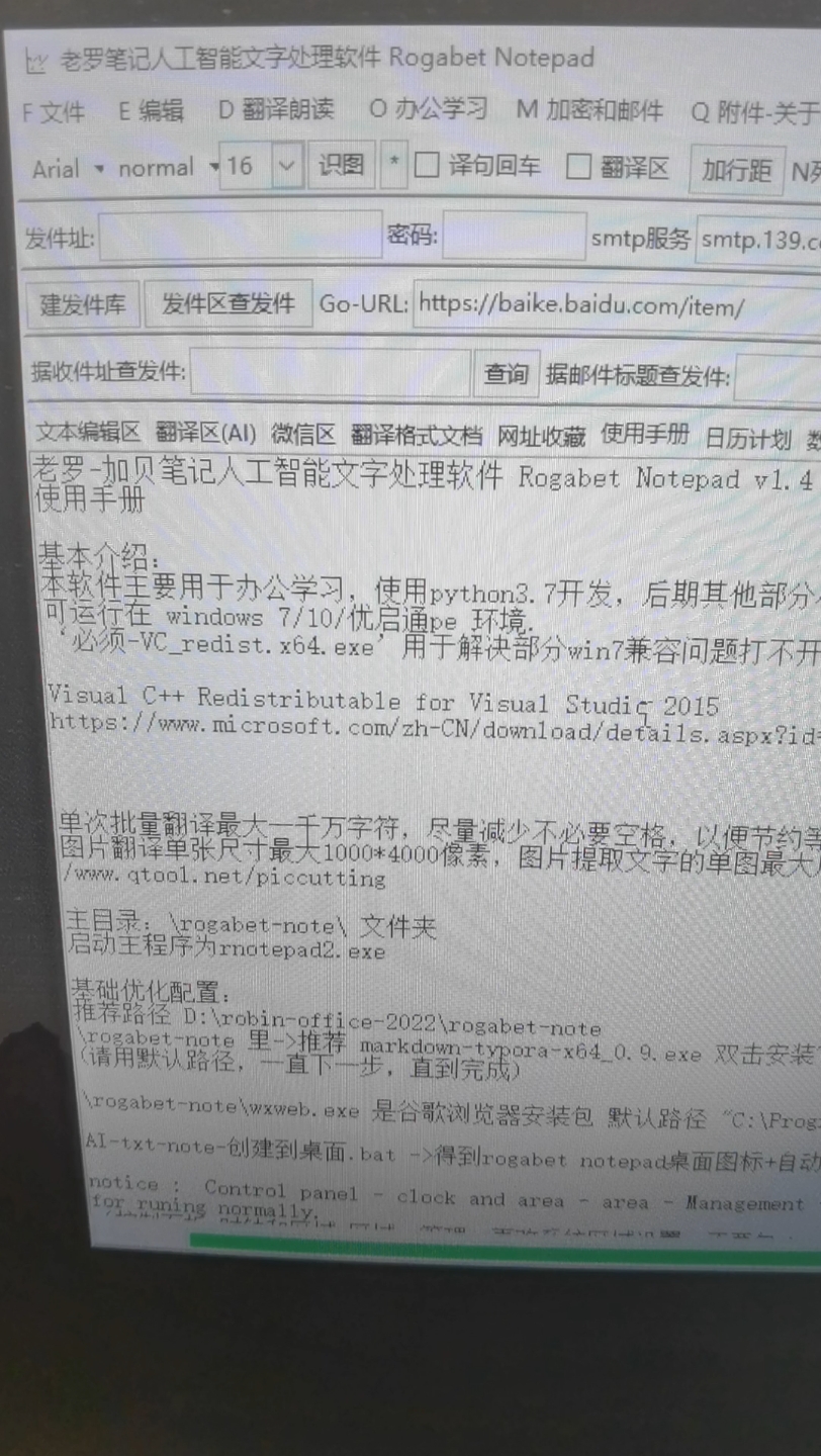 153使用手册和视频教材，rogabet note - 哔哩哔哩