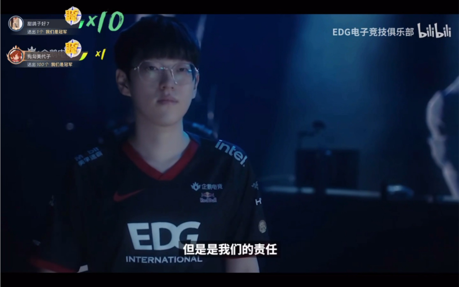 【scout直播cut】看EDG官方视频部分 未剪辑_哔哩哔哩bilibili_英雄联盟