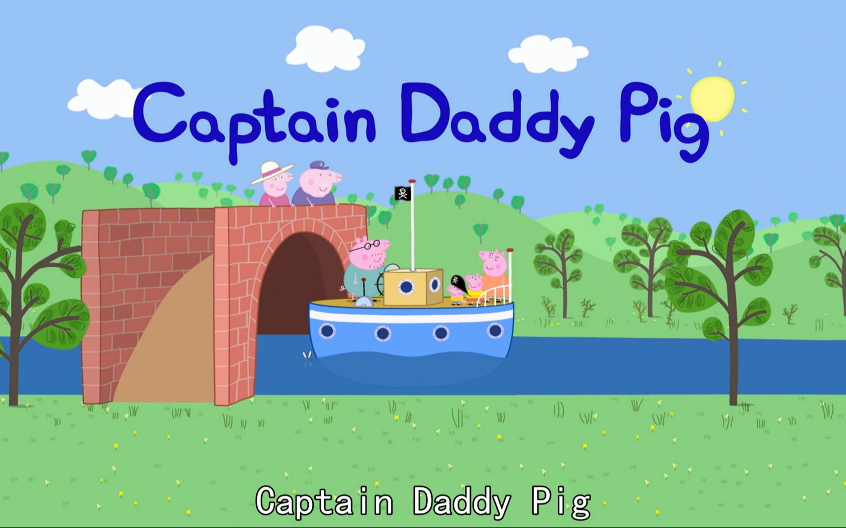 （小猪佩奇）Captain Daddy Pig【英文字幕】-喀吱嘞-喀吱嘞-哔哩哔哩视频