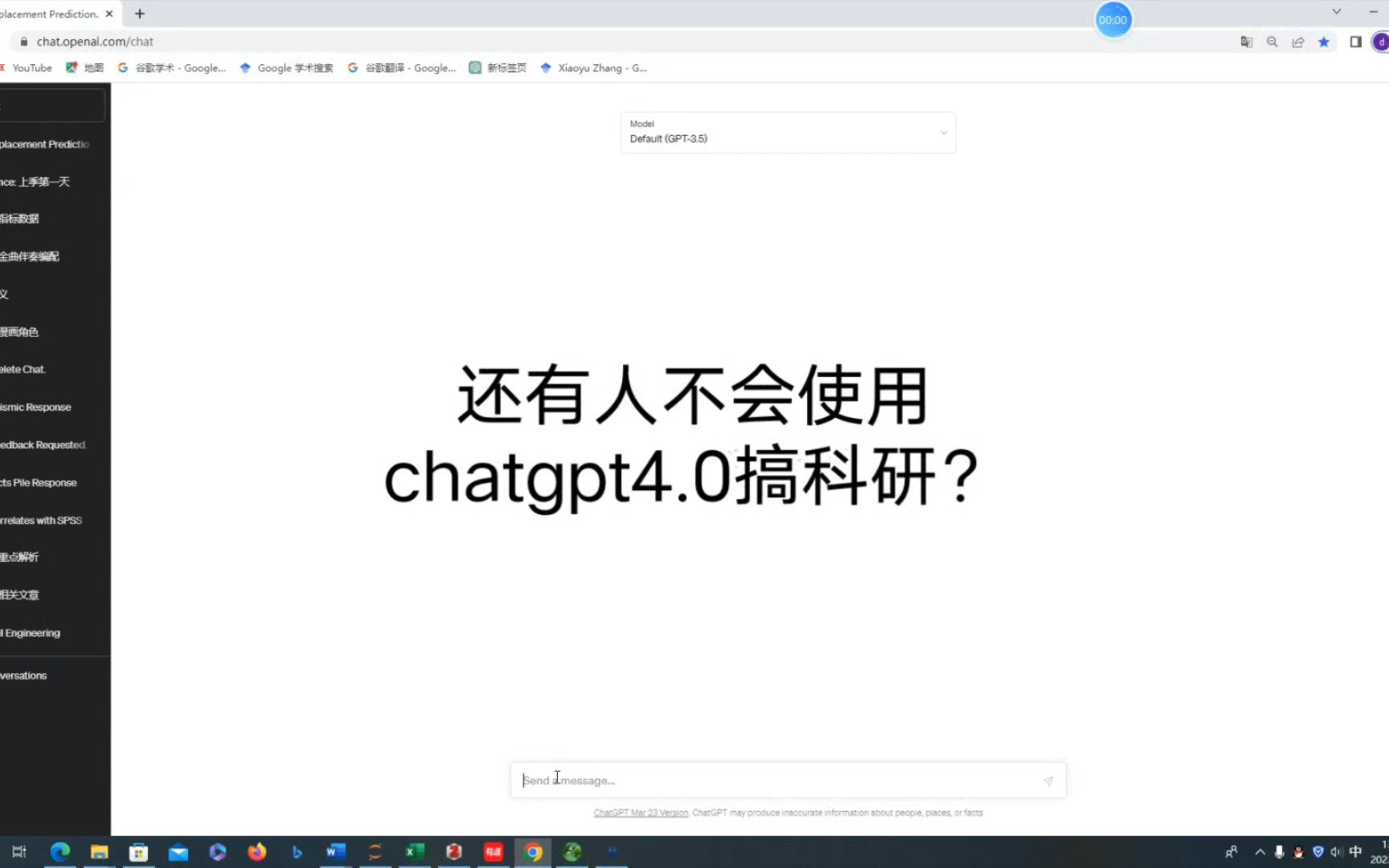 chatgpt4.0注册 - 哔哩哔哩