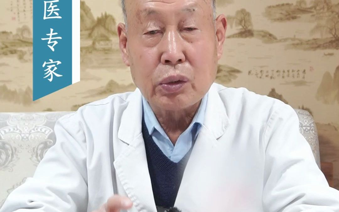 一味中药活血又化瘀！ 哔哩哔哩