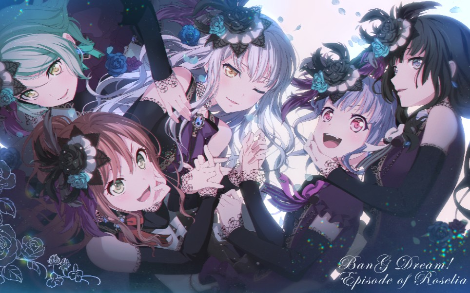 [邦邦] Roselia_哔哩哔哩bilibili_少女乐团派对