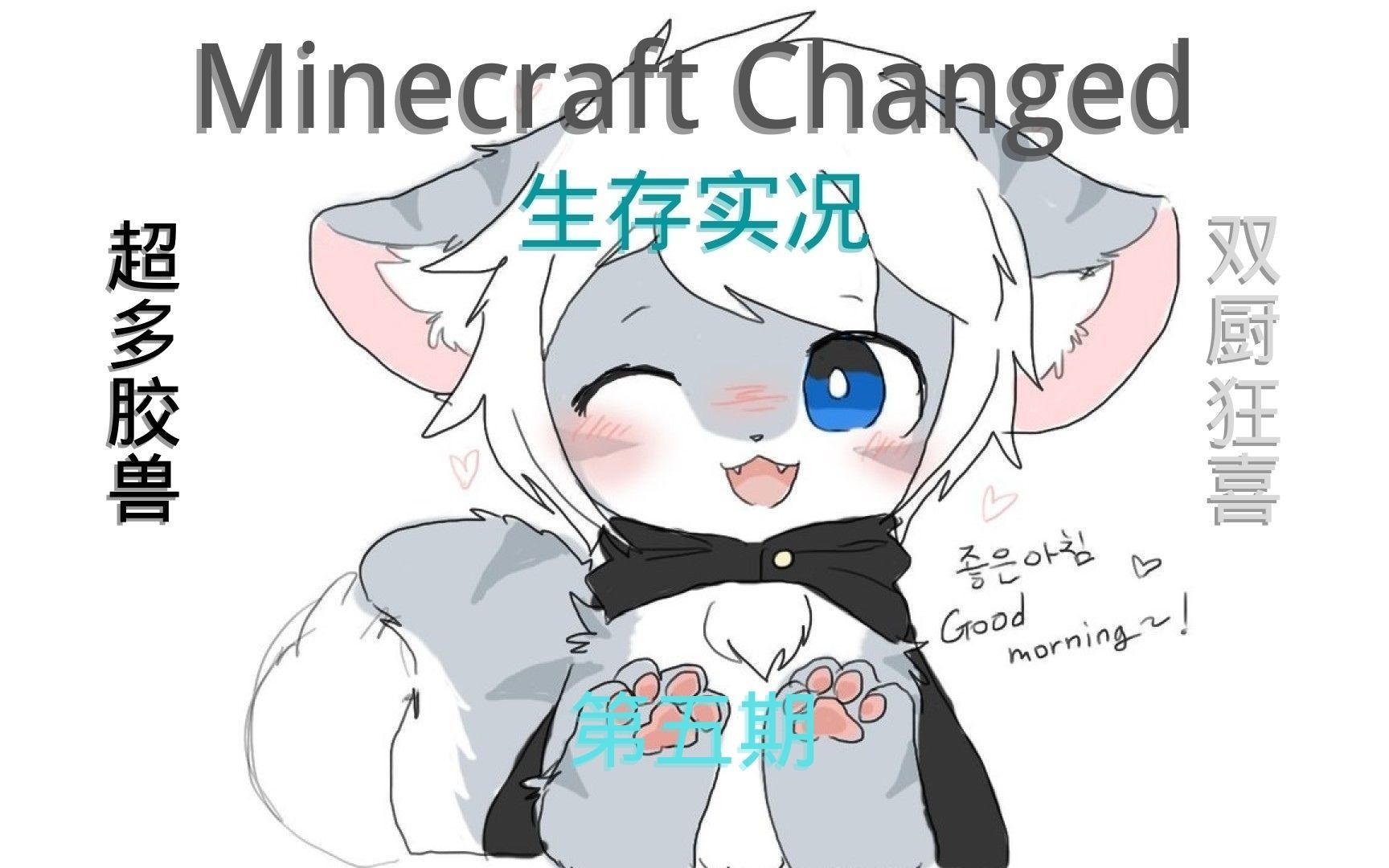 Minecraft Changed生存第五期：升级冶炼炉，打造AKM - 视频下载 Video Downloader