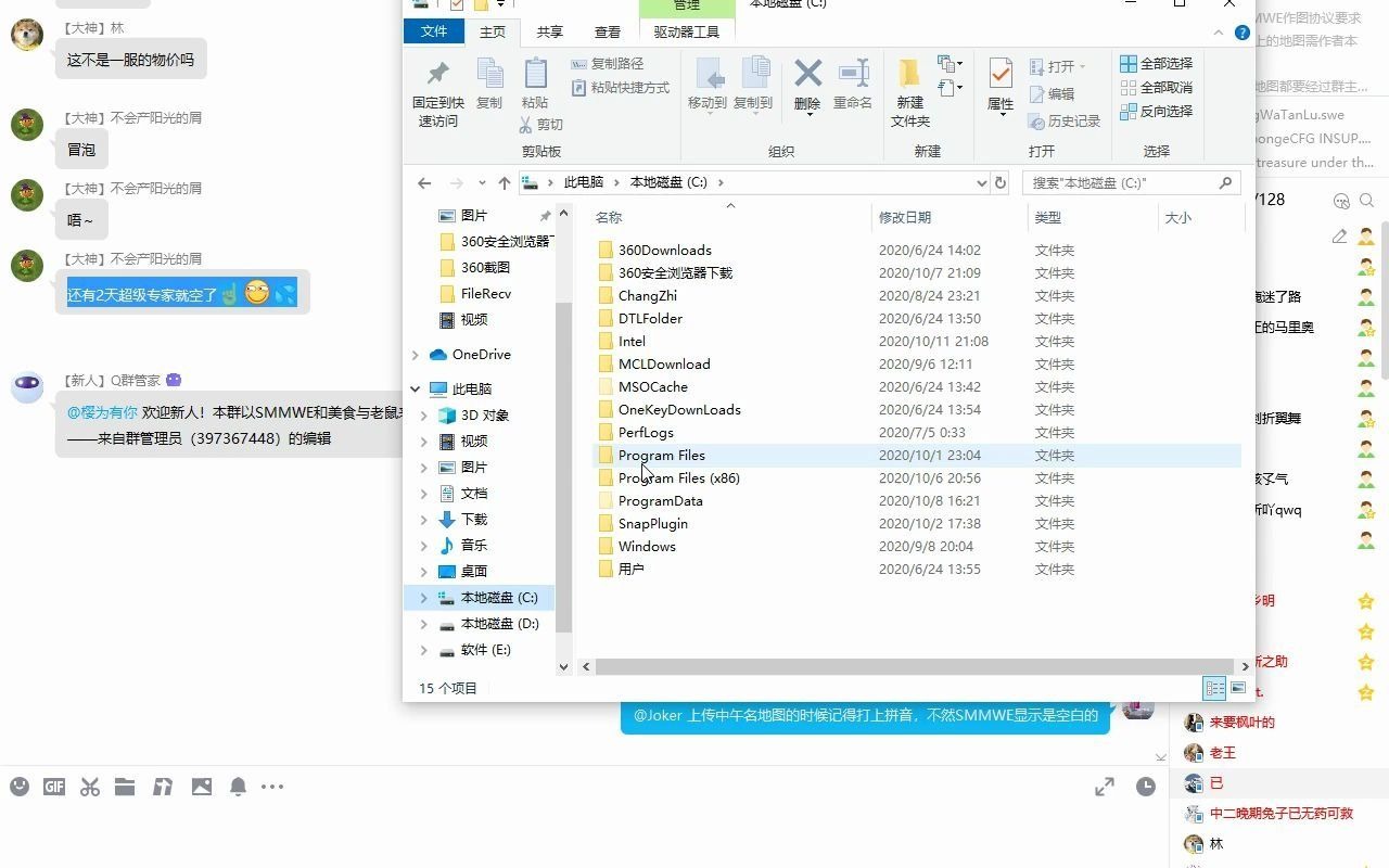 【SMMWE】地图导入教程，包学包会_哔哩哔哩_bilibili