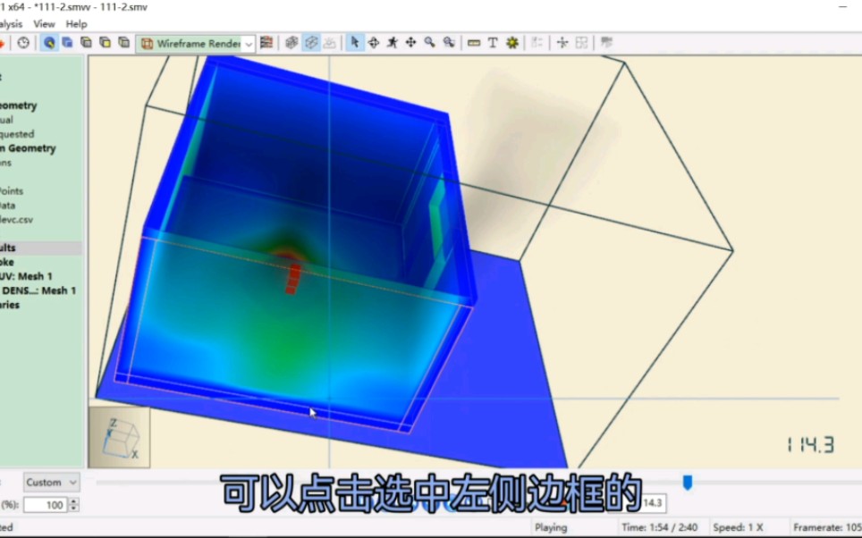 火灾模拟PyroSim中关于燃烧产生的烟气层高度随时间变化数据的提取。-北方吃饺子-北方吃饺子-哔哩哔哩视频