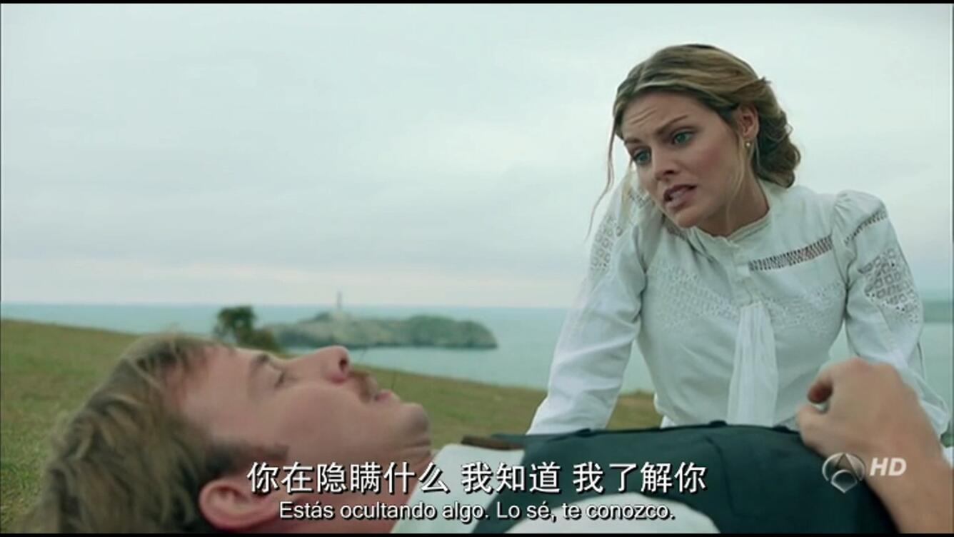 「浮华饭店-西班牙」- 【第一季E03-P5】 - 【中西双语字幕】_哔哩哔哩_bilibili