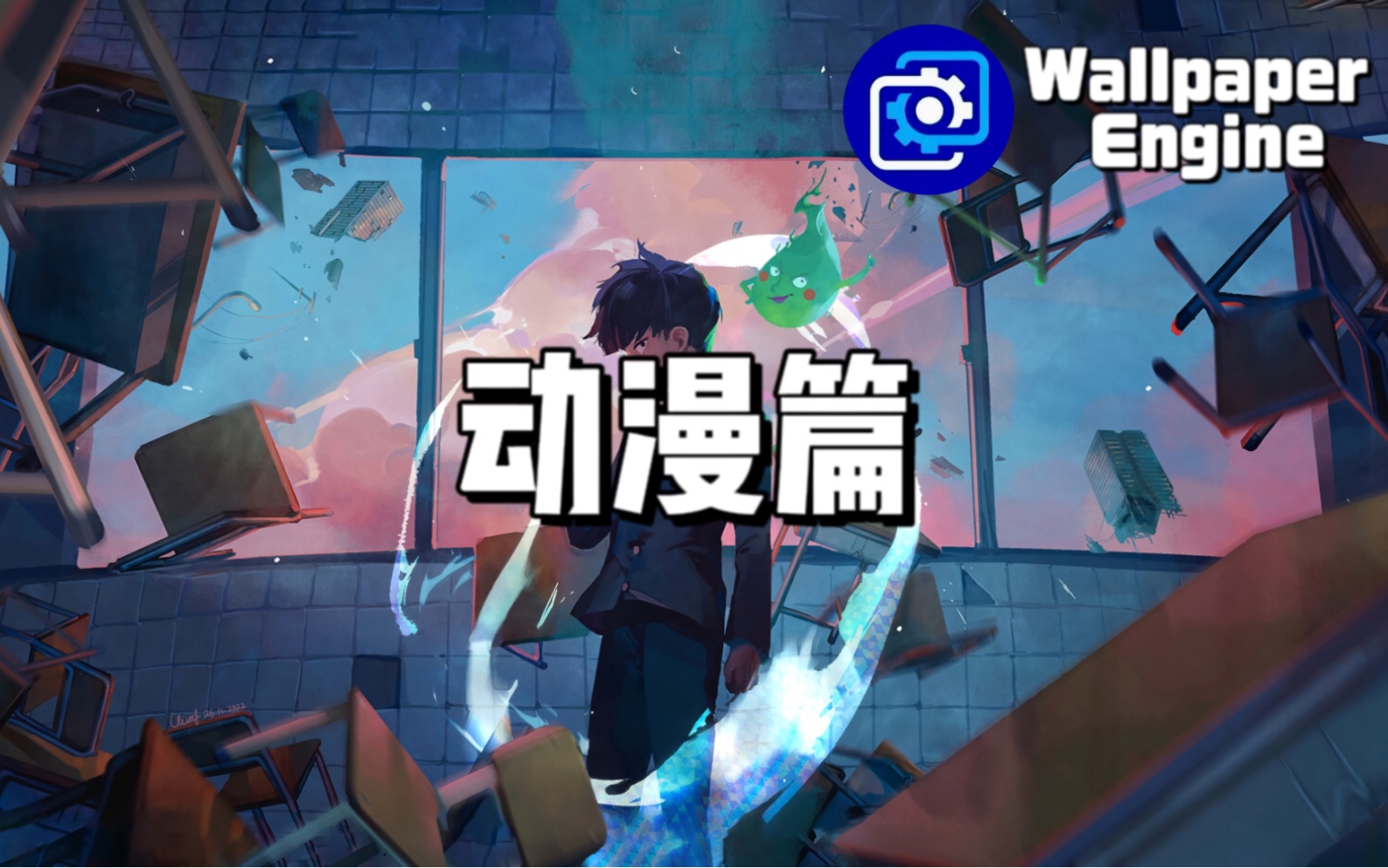 【Wallpaper Engine】壁纸推荐 动漫篇-Ryan玩数码-Ryan玩数码-哔哩哔哩视频